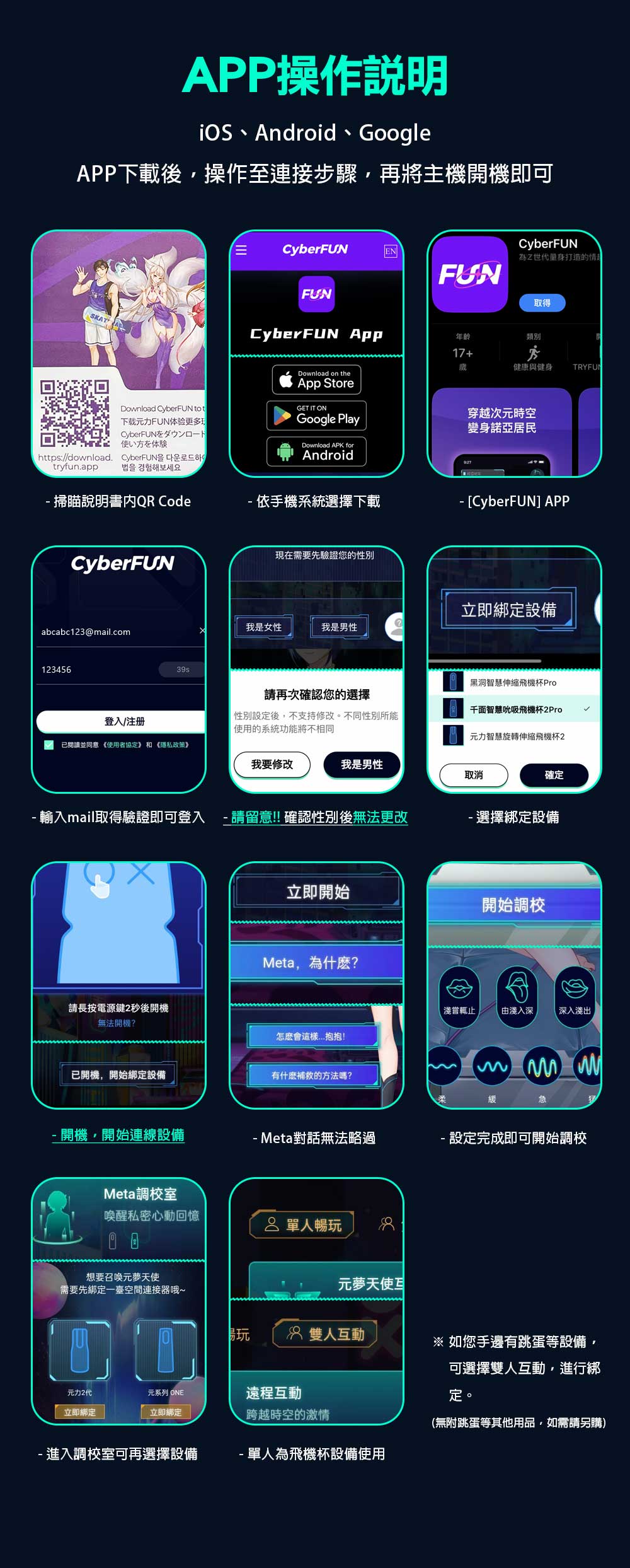 TryFun 春風 千面智能吸吮飛機杯2 Pro - PChome 24h購物